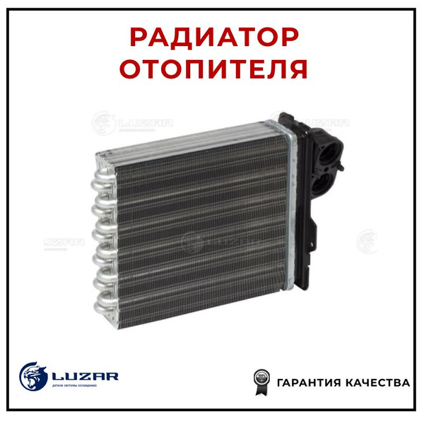 Радиатор отопителя LUZAR LRH0998 для а/м Лада Largus (12-)/Renault Logan (04-) - Luzar арт ...