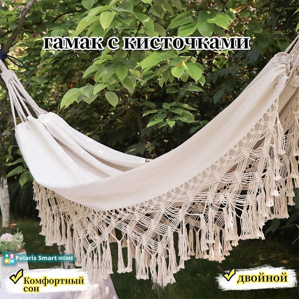 Гамак Металл Fung Hing, 150 - купить по выгодным ценам в интернет ...