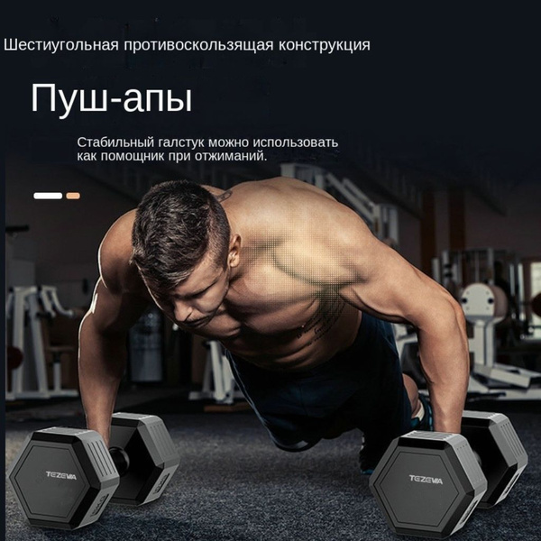 Гантели Гантели разборные с грифом набор 15 кг, 2 шт по 7,5 кг, 2 шт ...