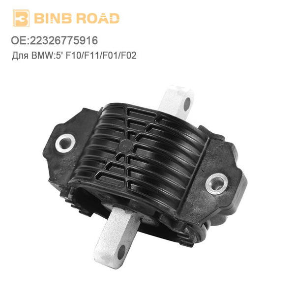 BINB ROAD Подшипник коробки передач 22326775916 Опоры коробки передач ...