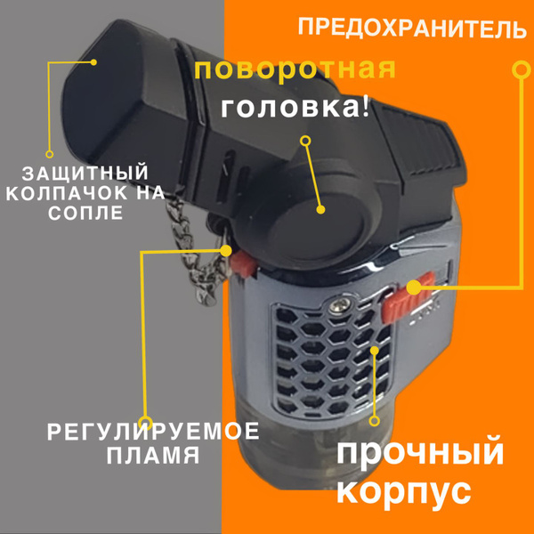 Kantai Газовая зажигалка, - купить с доставкой по выгодным ценам в ...