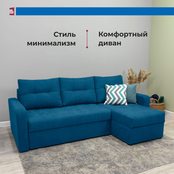 Денди (Универсальный угол) диван угловой с оттоманкой с пружинным ...