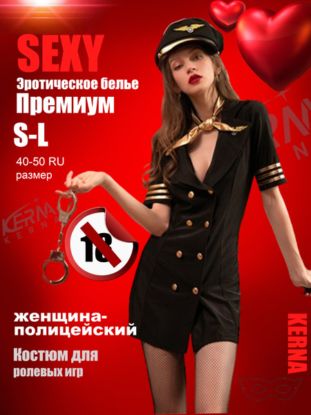 Костюм для ролевых игр kerna XXL. Мужской журнал (журнал) - купить с доставкой по выгодным ценам ...