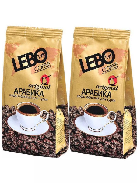 Арабика Кофе LEBO ORIGINAL Молотый для турки 100г 2 шт - купить с ...