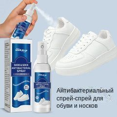 Антибактериальный и антиперспирантный спрей-освежитель для обуви ...