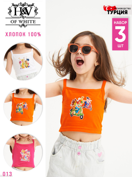 Майка Dagi, 98, 104 - купить по выгодной цене в интернет-магазине OZON (1563549237)