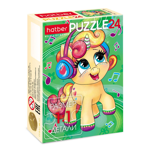 Пазлы Hatber 24 элемента 175х130мм 4 дизайна серия -Маленькие единорожки- - купить с доставкой ...