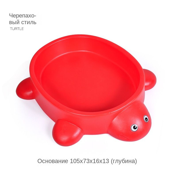 Детская песочница "Краб" купить на OZON по низкой цене (1569534994)