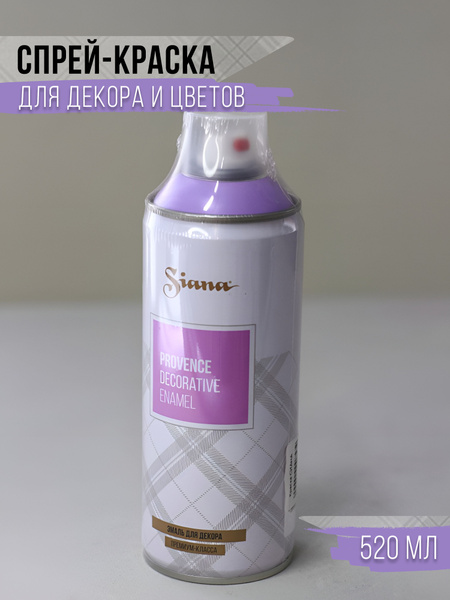 Аэрозольная краска Siana 74099236 Быстросохнущая, Термостойкая ...