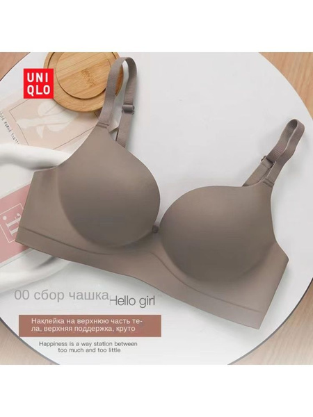 Топ-бюстье Женский Uniqlo, размер 80B кофейный Нейлон Китай купить c доставкой на OZON по низкой ...