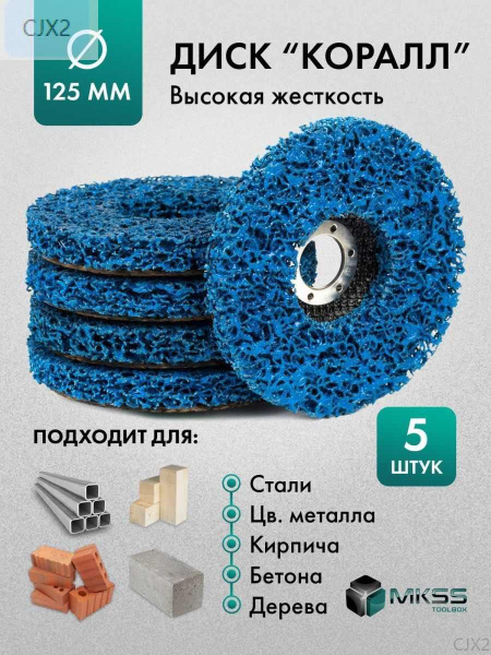Диск шлифовальный 125 x 14 x 22.23 купить на OZON по низкой цене (1571359162)