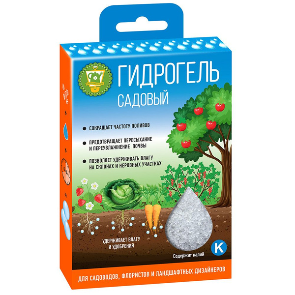 Гидрогель садовый с калием Garden Show 100 г - купить по низкой цене в ...