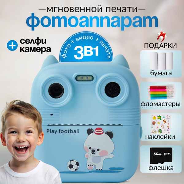 Детский фотоаппарат мгновенной печати, полароид с моментальной печатью ...