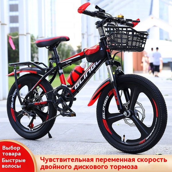 Детский велосипед - купить с доставкой по выгодным ценам в интернет ...