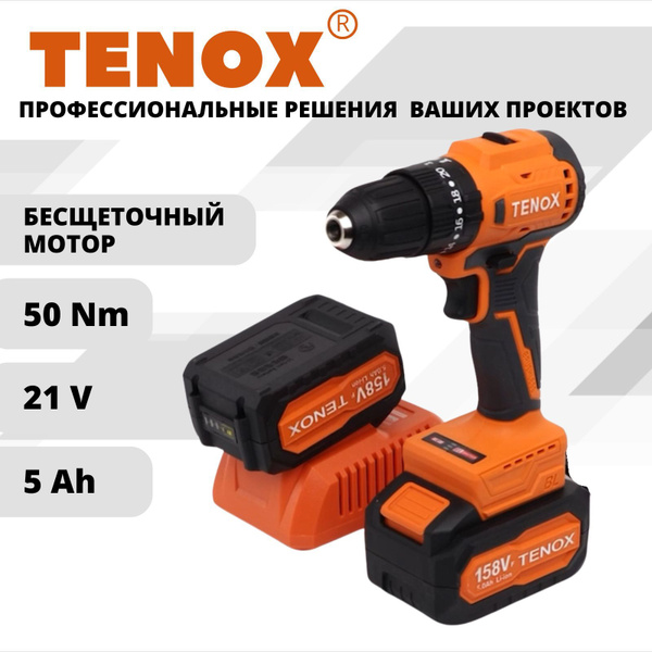 TENOX 158Vf шуруповерт аккумуляторный бесщеточный / дрель шуруповерт ...