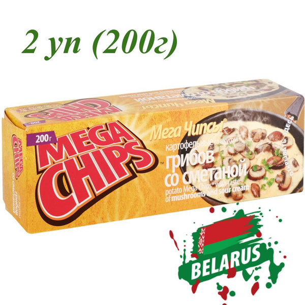 Чипсы Mega Chips грибы со сметаной, 200 г, 2 шт. купить на OZON по низкой цене (1573200612)