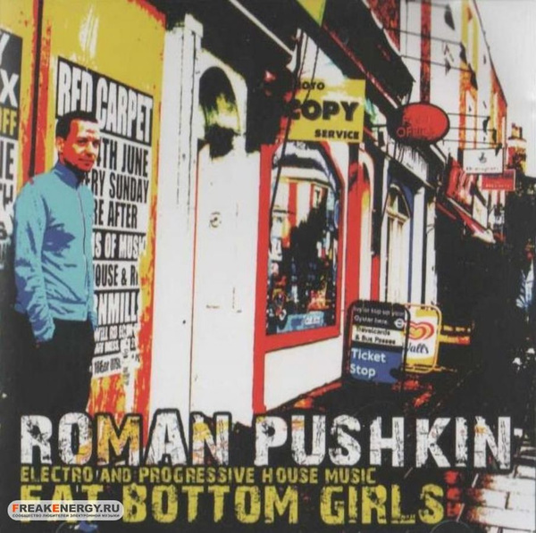 CD Roman Pushkin / Fat Bottom Girls (CD) - купить по низким ценам в интернет-магазине OZON ...