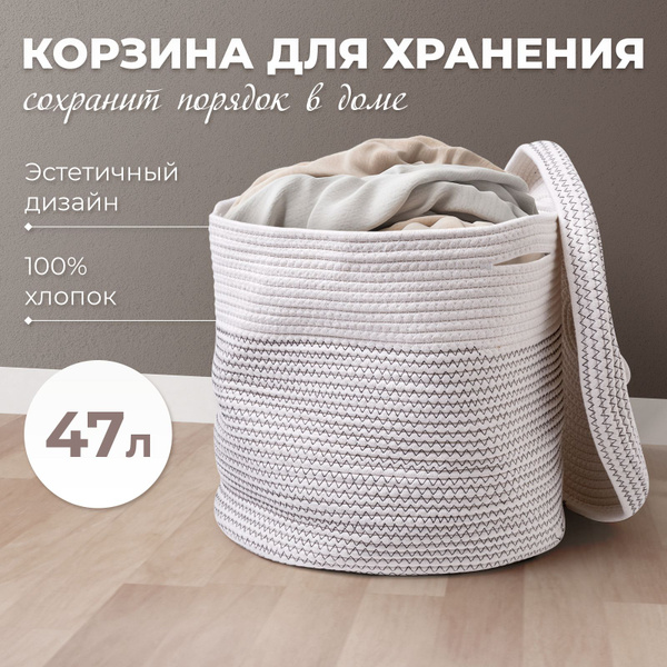 Характеристики Корзина для белья плетеная с крышкой в ванную подробное ...