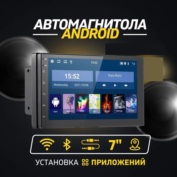 Автомагнитола NEWCAR GPS, 2din - универсальная HD сенсорный экран, черный2 DIN - купить в ...