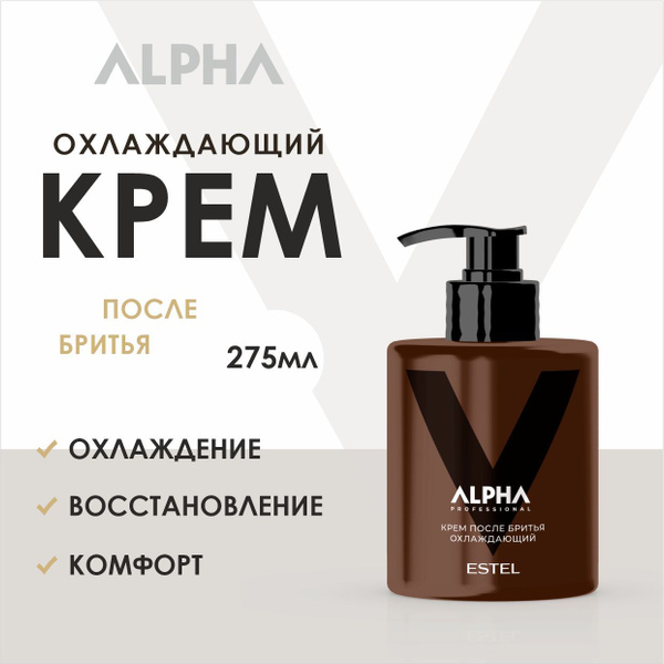 ESTEL ALPHA PRO Крем после бритья охлаждающий 275 мл. - купить с ...