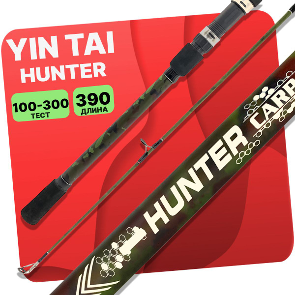 Характеристики Удилище карповое YIN TAI HUNTER штекерное 3-х частное ...
