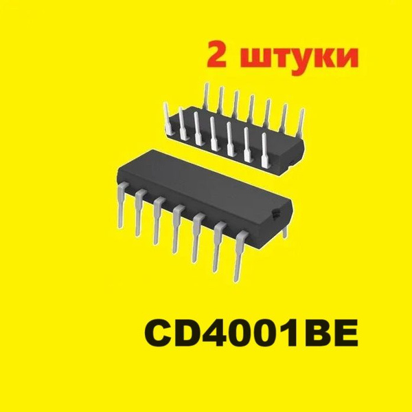 CD4001B микросхема (2 шт.) ЧИП DIP-14 схема CD4001BE характеристики КР1561ЛЕ5 цоколевка DIP14 ...