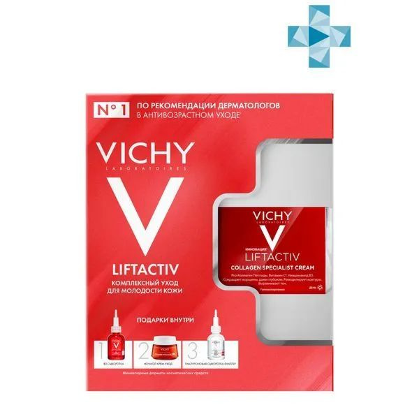 VICVichy ЛИФТАКТИВ КОЛЛАГЕН Набор 2023(Крем дневной 50мл+Крем ночной ...