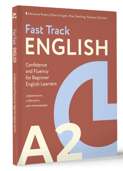 Fast Track English A2: уверенность и беглость для начинающих ...