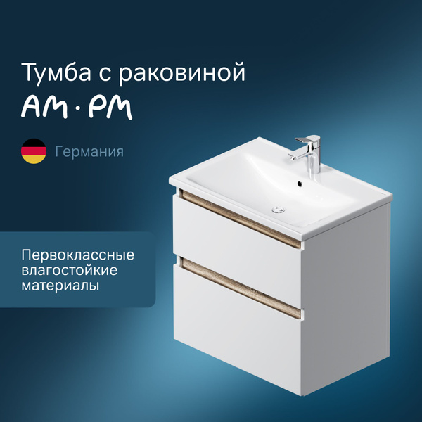 Тумба с раковиной в ванную AM.PM X-Joy M85A-FHX0652-WС0652WG подвесная ...