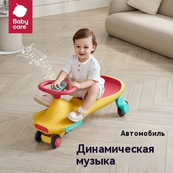 Babycare Детская крутящаяся машинка-с музыкальными мигающими колесами - купить с доставкой по ...