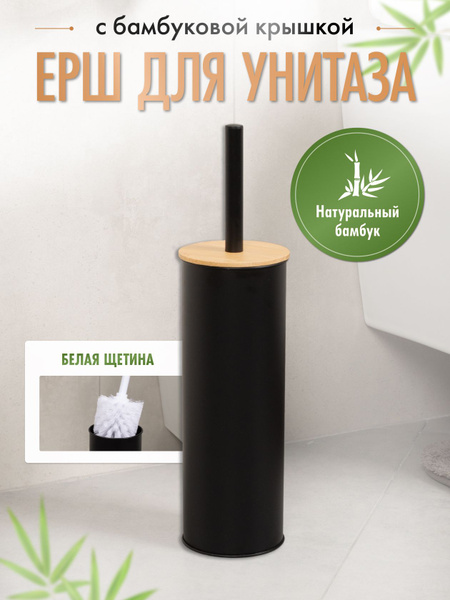 Ершик для унитаза Fora, черный матовый, коричневый, 1 шт купить c ...