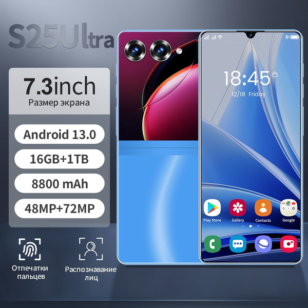 Смартфон realme S25Ultra+1 - купить по выгодной цене в интернет-магазине OZON (1576177935)