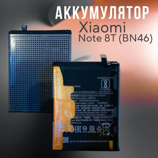 Запчасть для мобильного устройства Аккумулятор для Xiaomi Mi 6 (BM39 ...