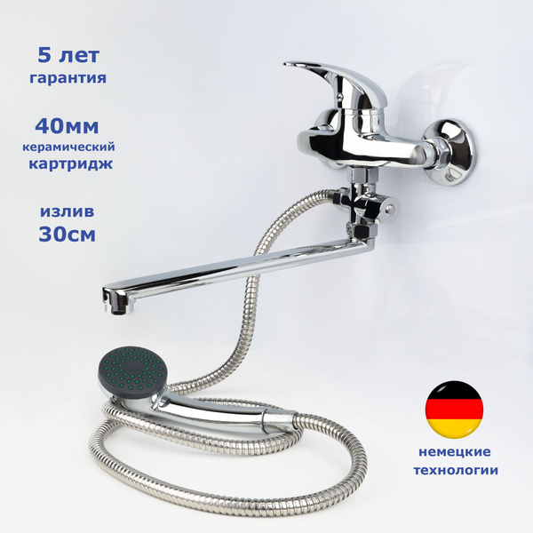 Смеситель Accoona 7030-40-43 Силумин Аэратор, Защита от излома - купить ...