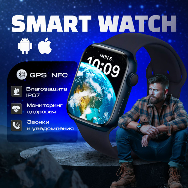 Купить смарт-часы ANISAN 1, экран 2.09" - купить по низким ценам в ...