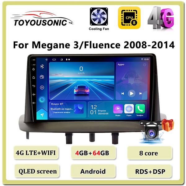 Характеристики TOYOUSONIC Устройство головное, диагональ: 9", 2 DIN, 4ГБ/64ГБ подробное описание ...