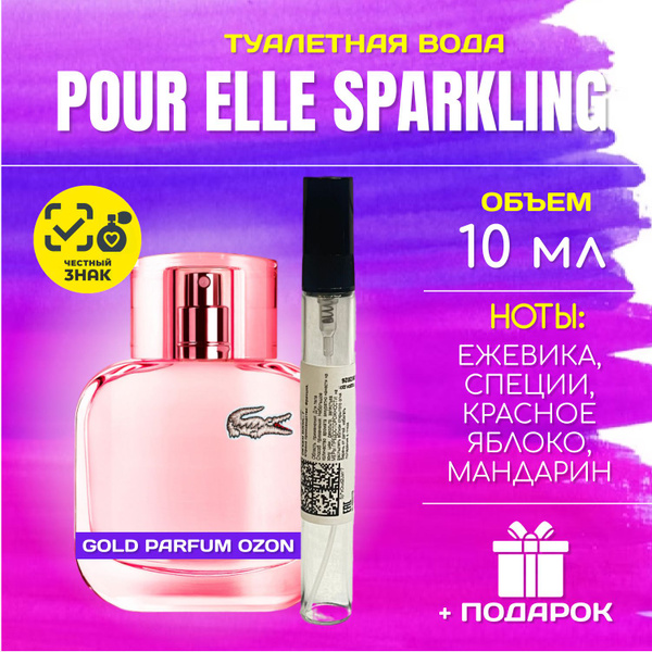 Характеристики Lacoste Eau De Lacoste Pour Elle Sparkling Лакост ...