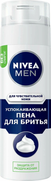 Пена для бритья Nivea / Нивея Men Успокаивающая для чувствительной кожи ...