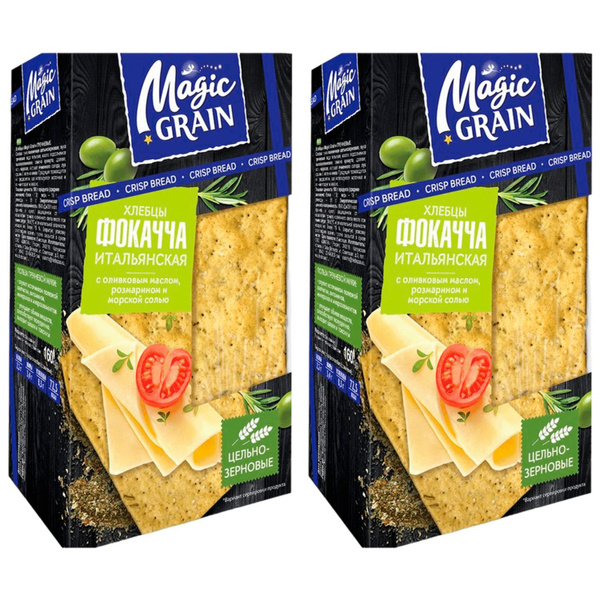 Magic Grain Хлебцы Focaccia, 160 г, 2 уп/ купить на OZON по низкой цене (1750905062)