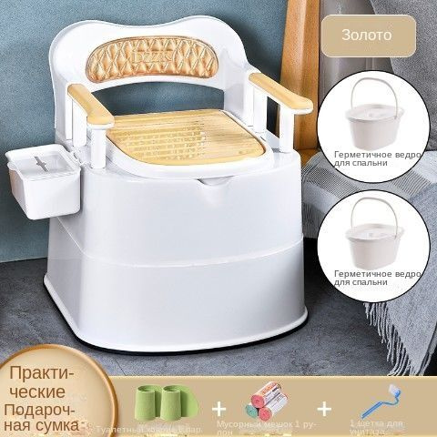 Бытовые туалеты для пожилых людей, переносные съемные стульчаки для ...