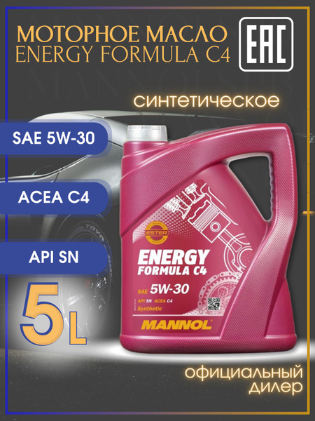 Масло моторное MANNOL 7917 Energy Formula C4 SN 5W-30 Синтетическое 5 л ...