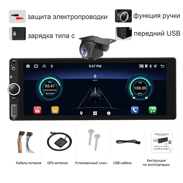 Магнитола для автомобиля 1 DIN 2+32GB/Автомагнитола 1 Din с Bluetooth ...