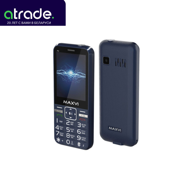 Мобильный телефон Maxvi P, темно-синий - купить по выгодной цене в интернет-магазине OZON ...