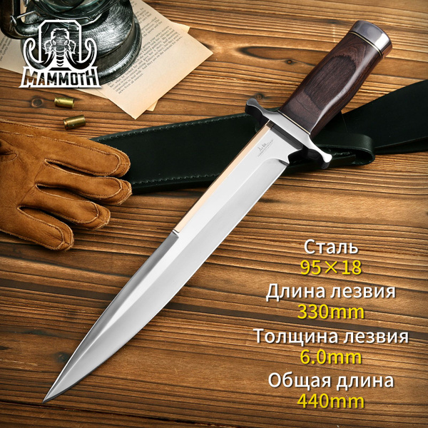 Мамонт Технологии нож "Душа Воина" Боуи / сталь 95 18 / ручка из ...