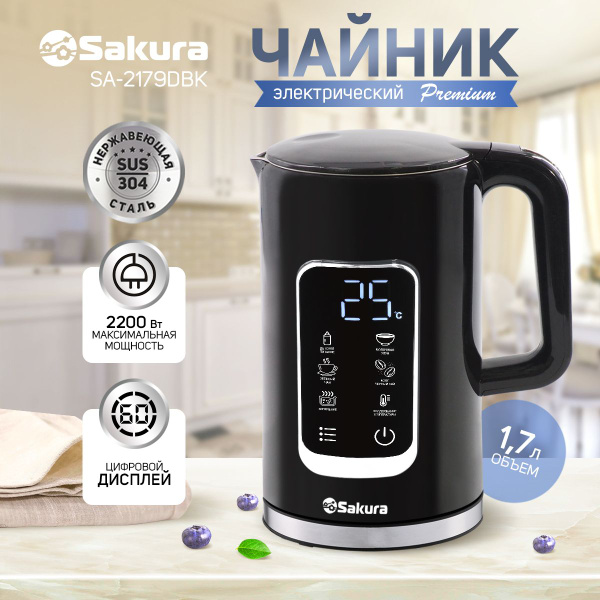 Чайник электрический Sakura SA-2179DBK (1.7л) Premium с регулировкой ...