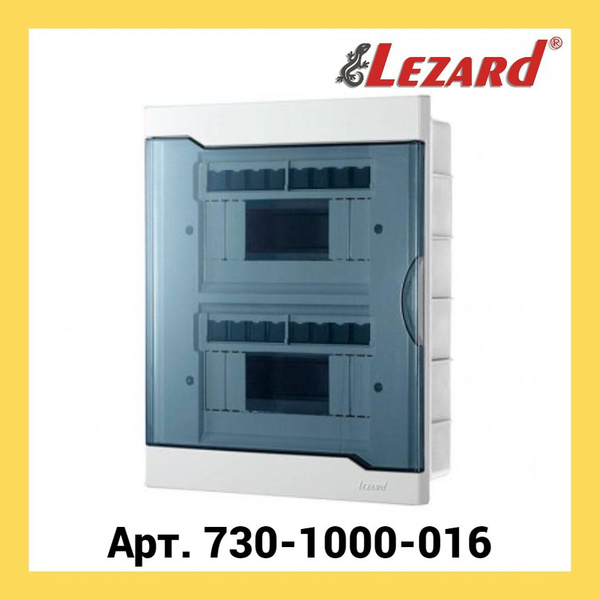Бокс с прозрачной крышкой Lezard NEW ЩРВ-П-16 для внутренней установки 16-и модульных устройств ...
