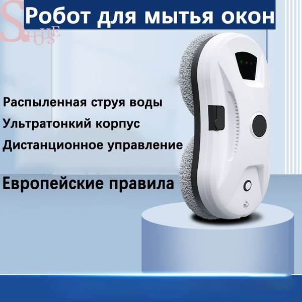 Магнитная щетка для окон купить по выгодным ценам в интернет-магазине ...