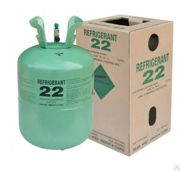 Фреон R 22 (хладон, хладагент R22, вес с баллоном 15.6кг.) купить на OZON по низкой цене ...