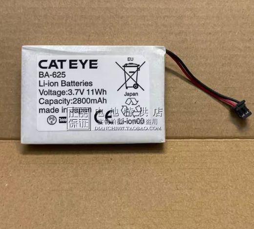 Для CATEYE BA-625 Аккумулятор 3.7V 11Wh 2800mAh BA-625 - купить с ...