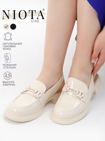 Туфли Niota Line купить на OZON по низкой цене (1435907332)